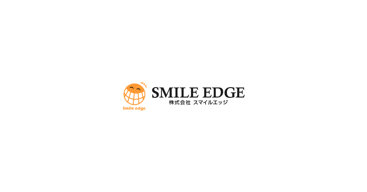 株式会社SMILE EDGE